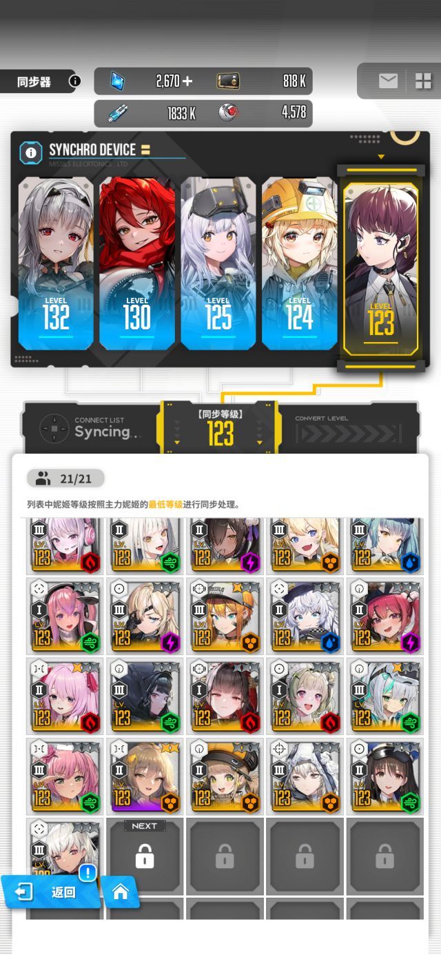 4w4卡15-8，求个配队 NGA玩家社区