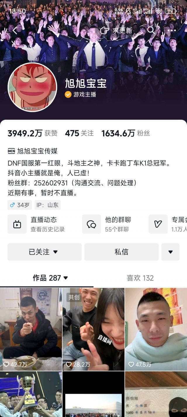 联动陈少杰，狗贼和xxbb不会也进去调查了吧。更新:疑似钱小佳等多人也进去了。 178