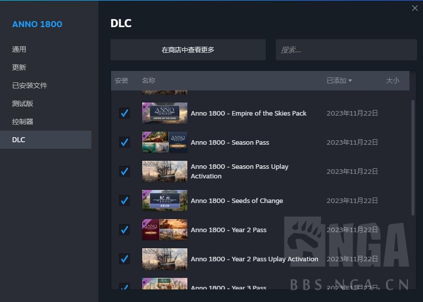 [举手提问] Steam上买了DLC怎么安装啊？ 178
