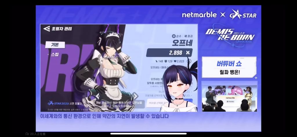 [破事氵]“韩国绝区零”重磅推出？韩式烤肉YYDS NGA玩家社区