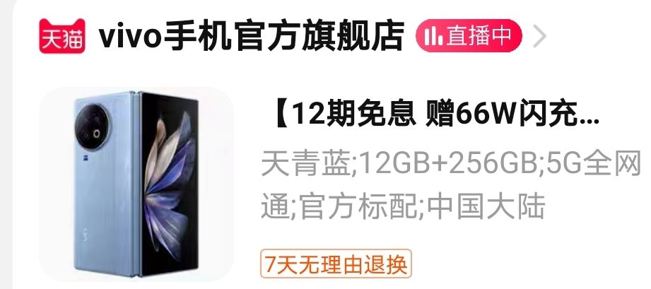 Magic vs2 和mate60p怎么选择 NGA玩家社区