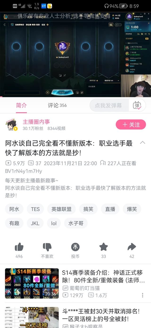 [本赛区赛事] 比起全华班夺冠，现在让选手自己做主bp手打一整个赛季是不是更没可能 NGA玩家社区