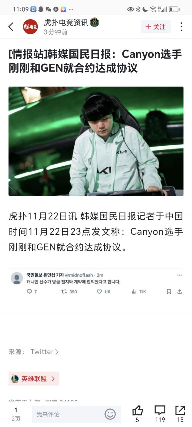 [本赛区赛事]三慕斯官宣了去了geng NGA玩家社区