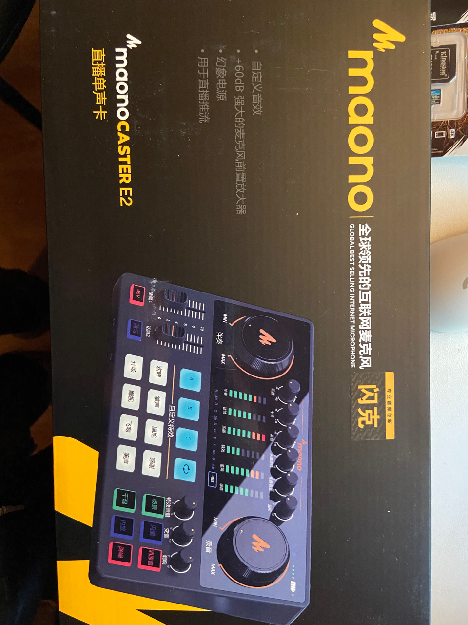 降价便宜出闪客E2直播声卡=450 NGA玩家社区