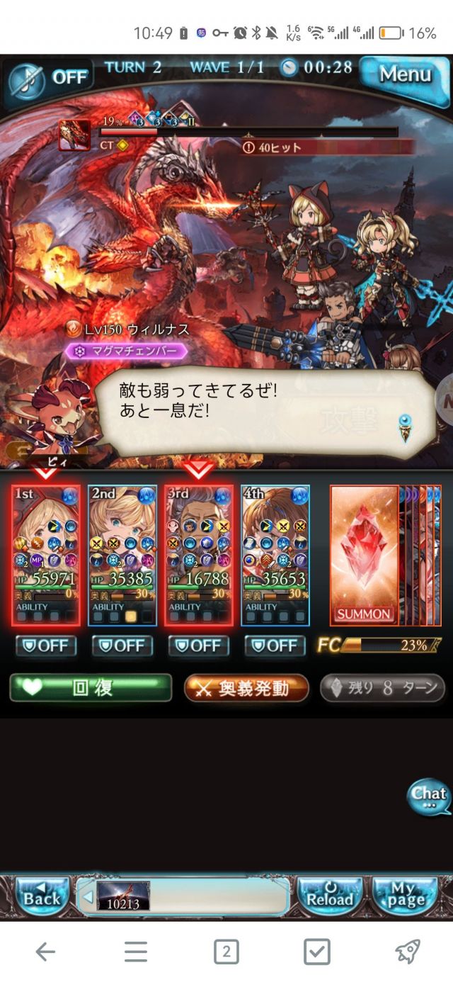 [95hell]没有波波但井了加加的FA1t95预演 NGA玩家社区