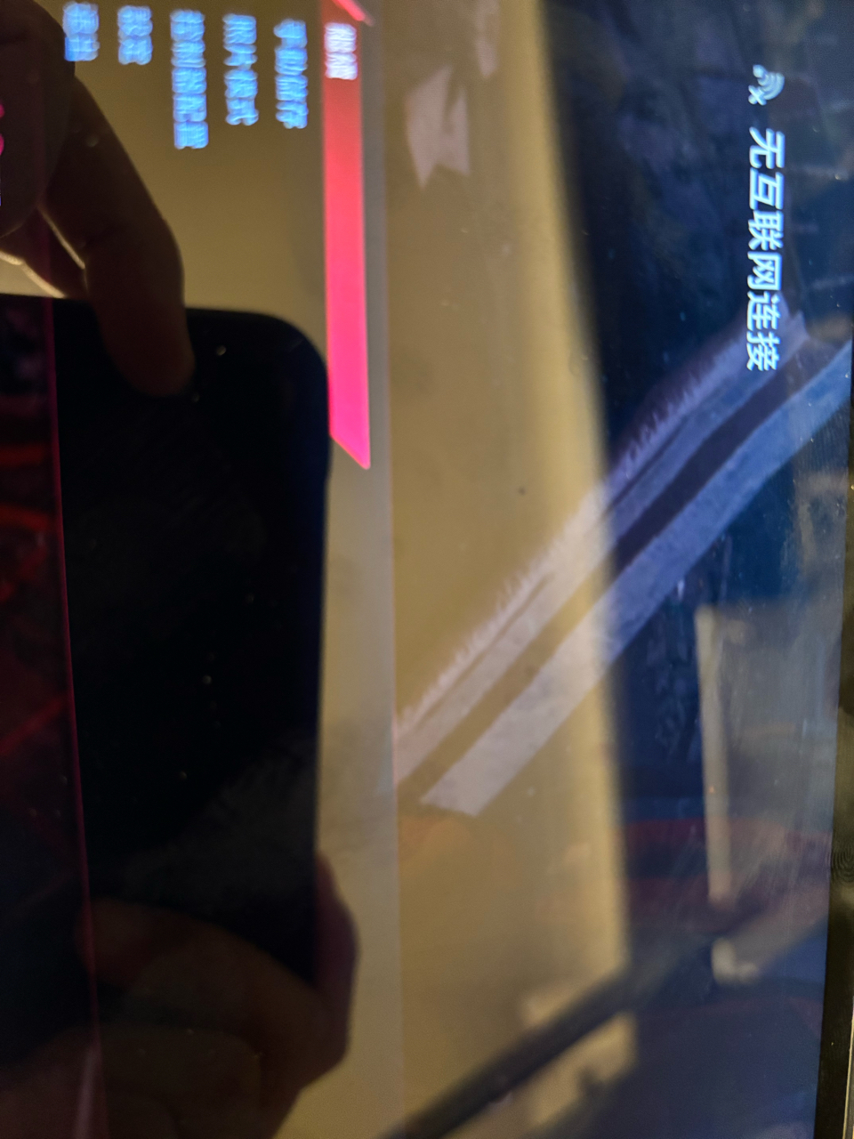 ps portal串流机比ps remote play软件麻烦，必须用加速器登录 NGA玩家社区