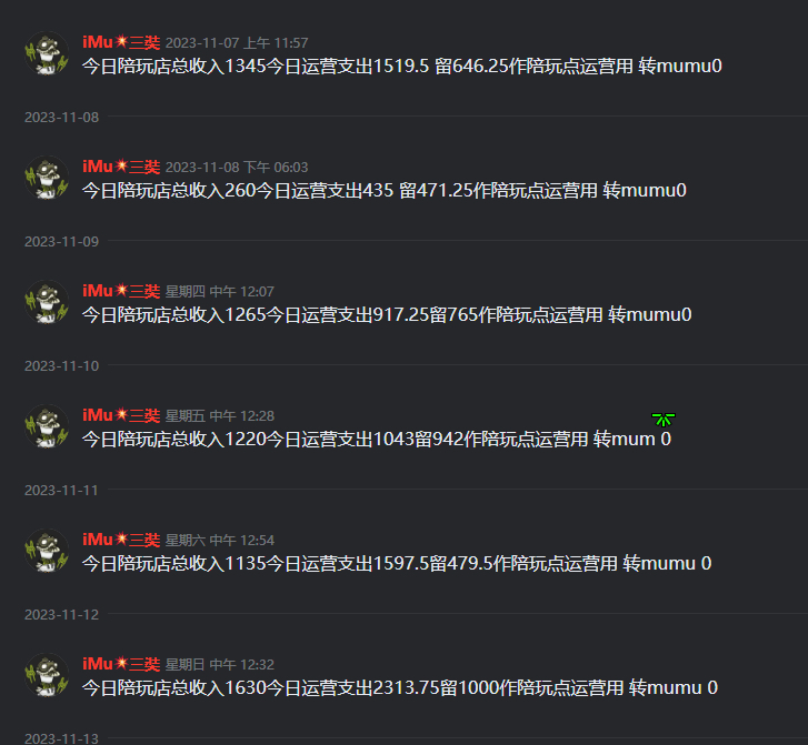 [杂谈闲聊]那个mumu什么情况 NGA玩家社区