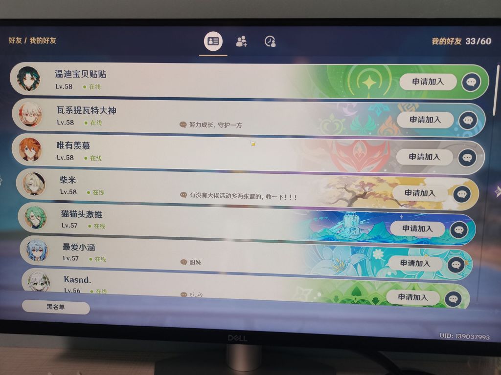 都是活人，仿佛回到了从前 178