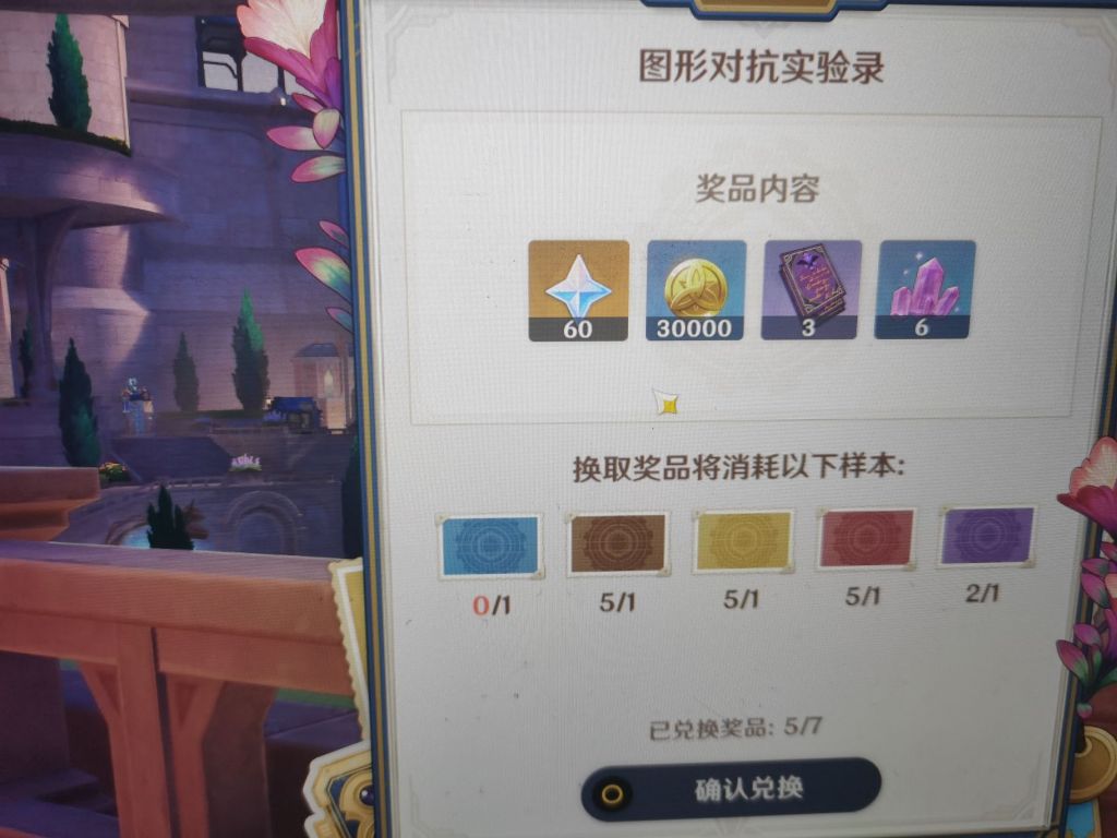 活动底片还缺两蓝色，大佬救救 NGA玩家社区