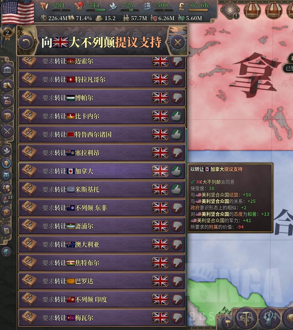 [分享][vic3][地狱笑话？]这个图其实有两个糟点，大家能发现吗？ NGA玩家社区