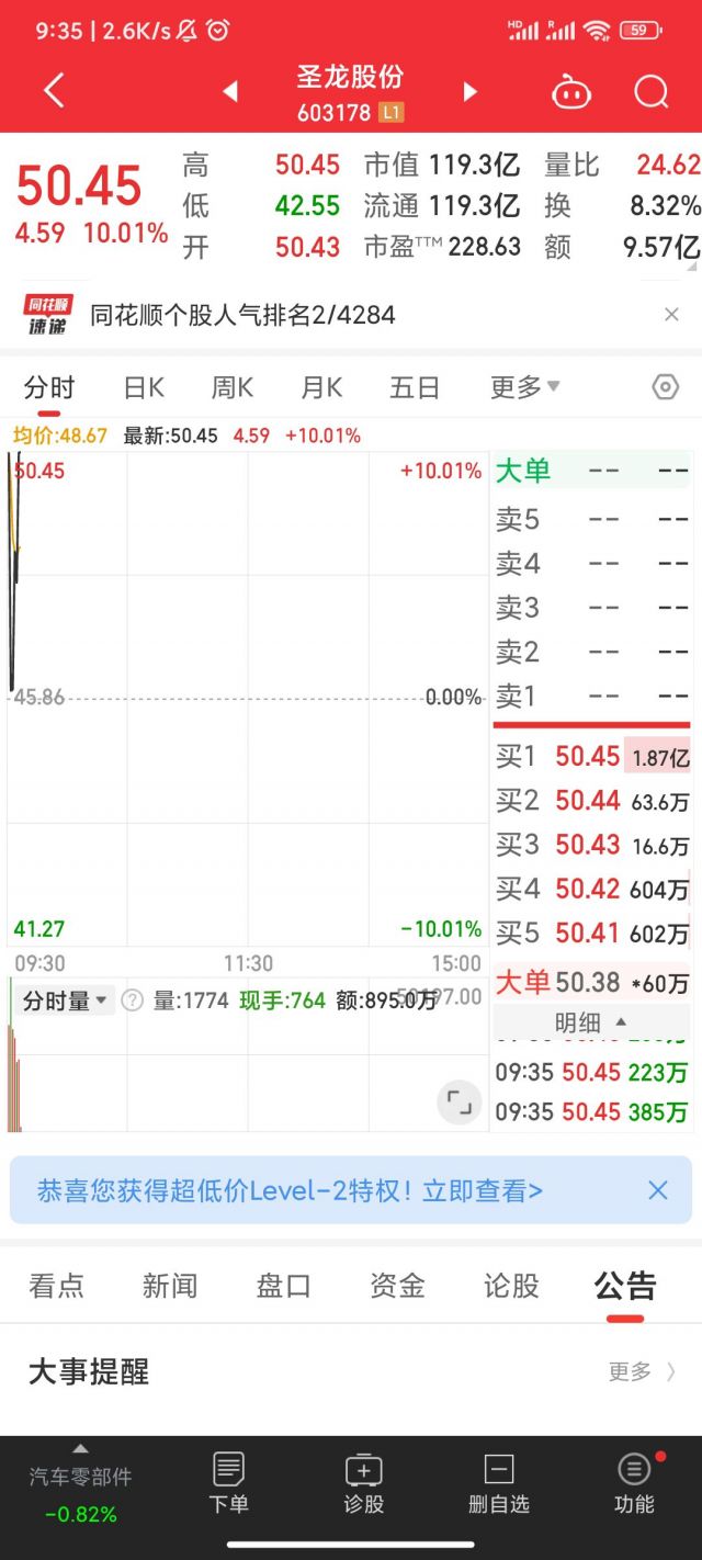 这是真的牛x NGA玩家社区