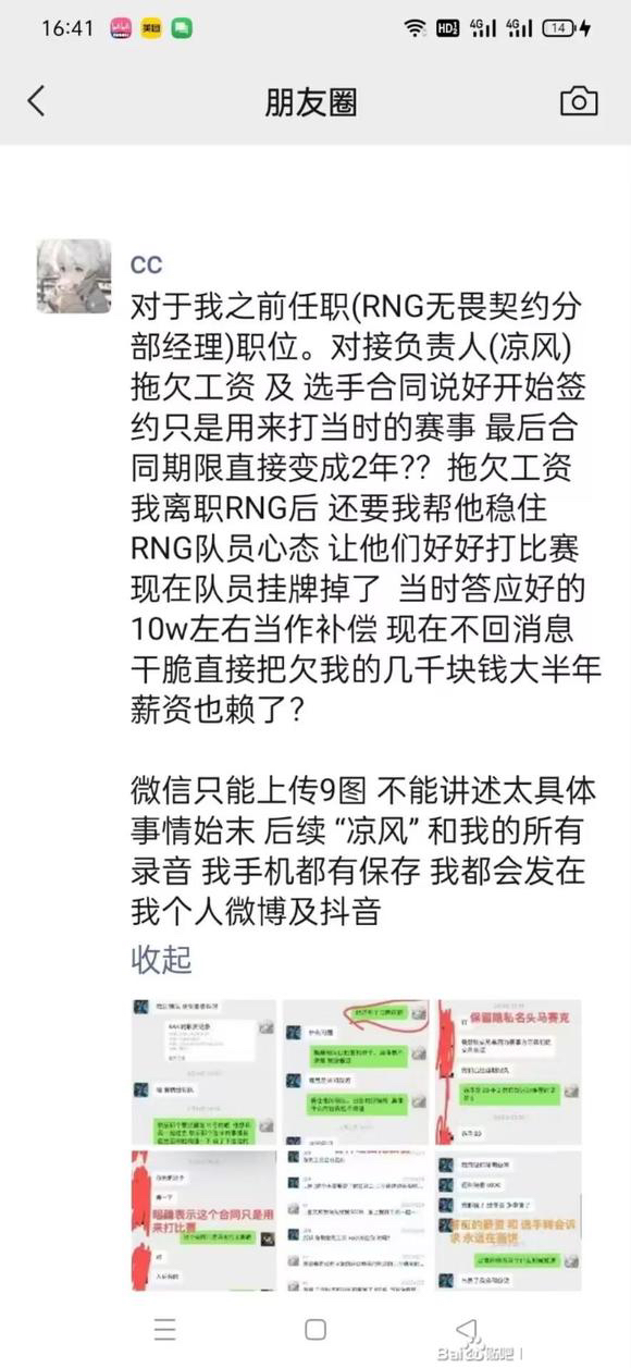 [游戏赛事]看来rng没有席位了 NGA玩家社区