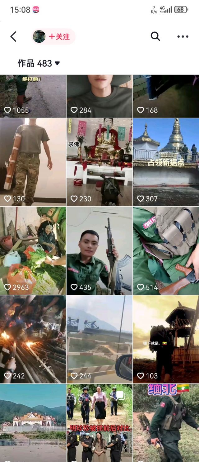 牛逼！实战来了mate60档子弹 NGA玩家社区