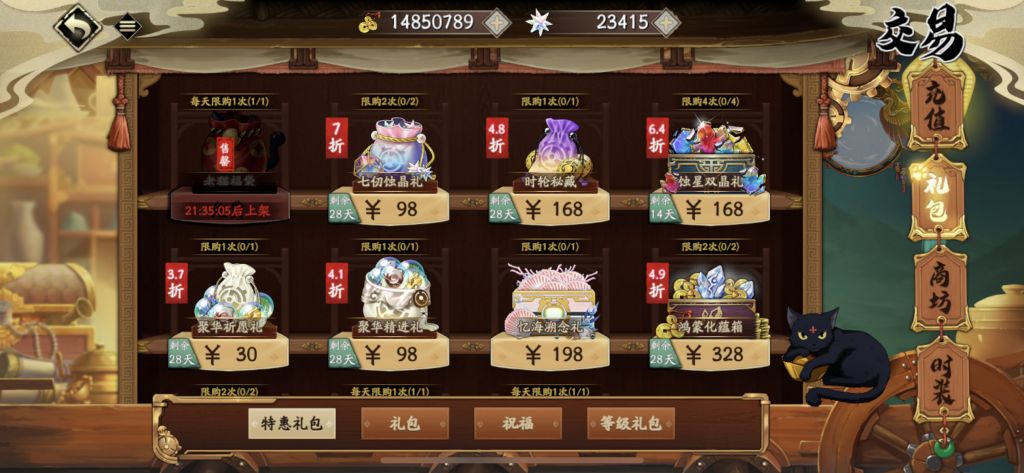 论礼包，我是真的服紫龙的策划 NGA玩家社区