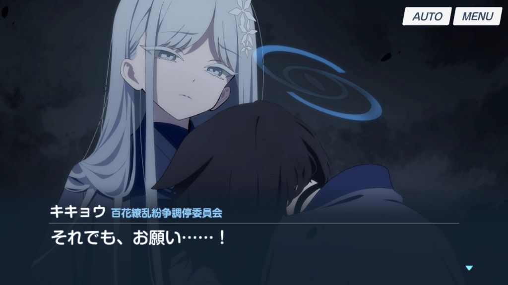 [日服][剧透]稍微发表点我对vol5第一章的感想 NGA玩家社区