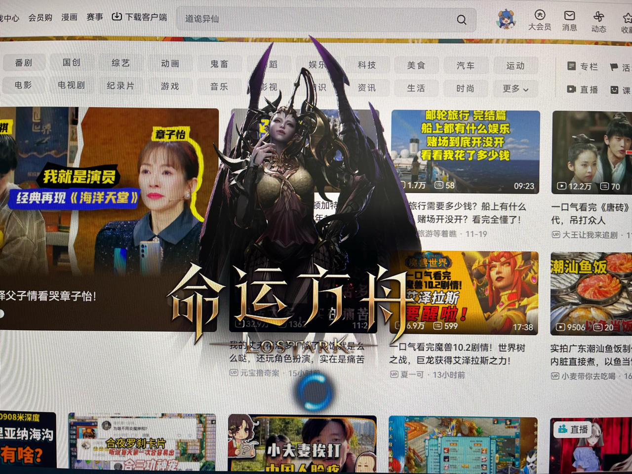 [简讯]太Tmd过分了吧！！！！ NGA玩家社区