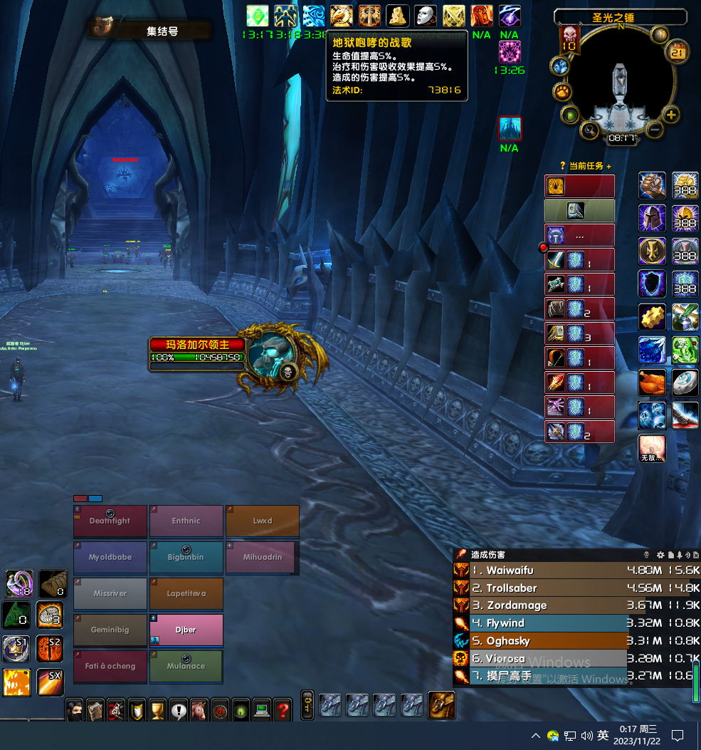 下CD开5%BUFF了，大家来评下开BUFF后什么职业玩的爽。 NGA玩家社区