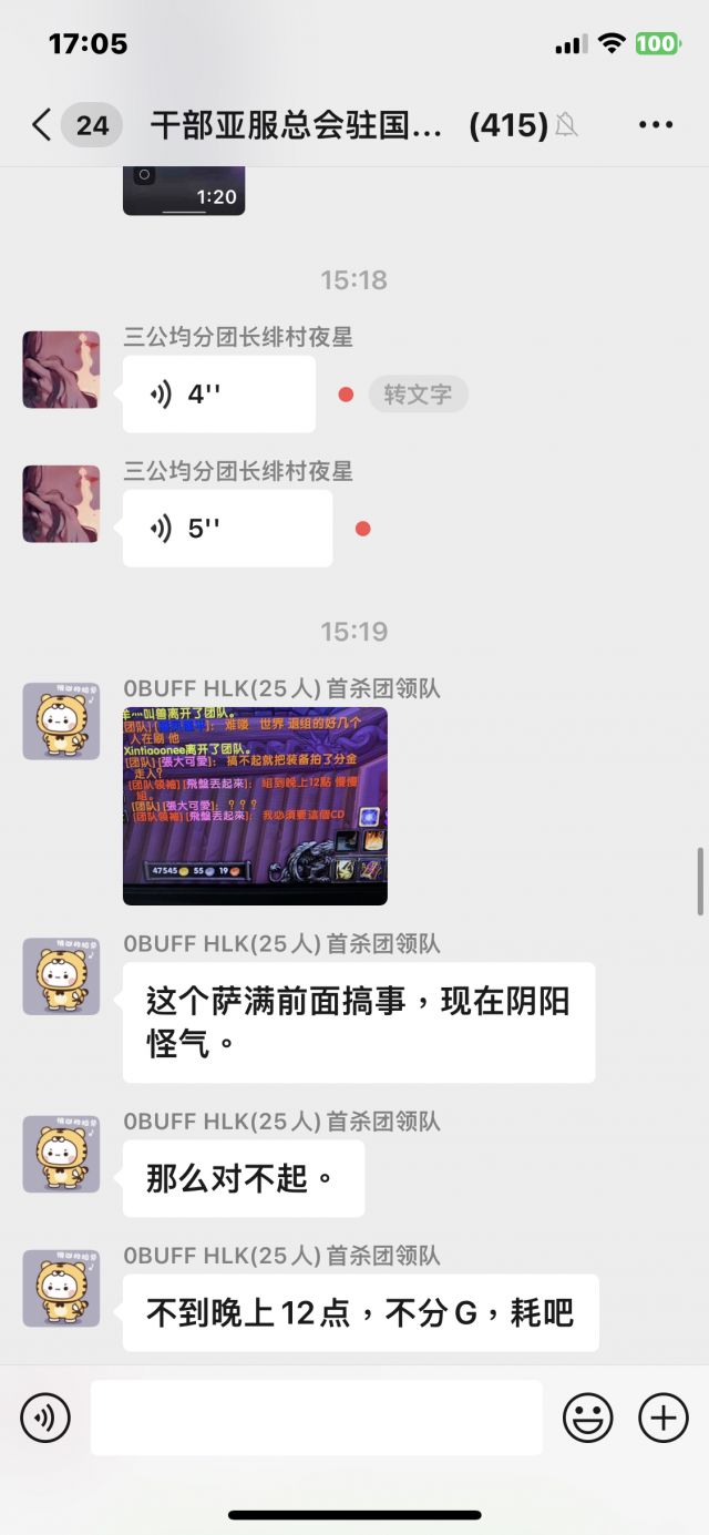 icc奇遇记 NGA玩家社区