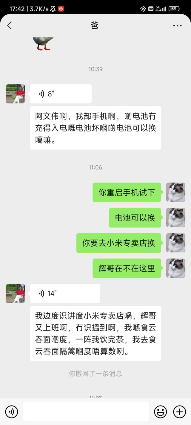 今天还是很开心了，虽然狠狠的爆了金币 NGA玩家社区