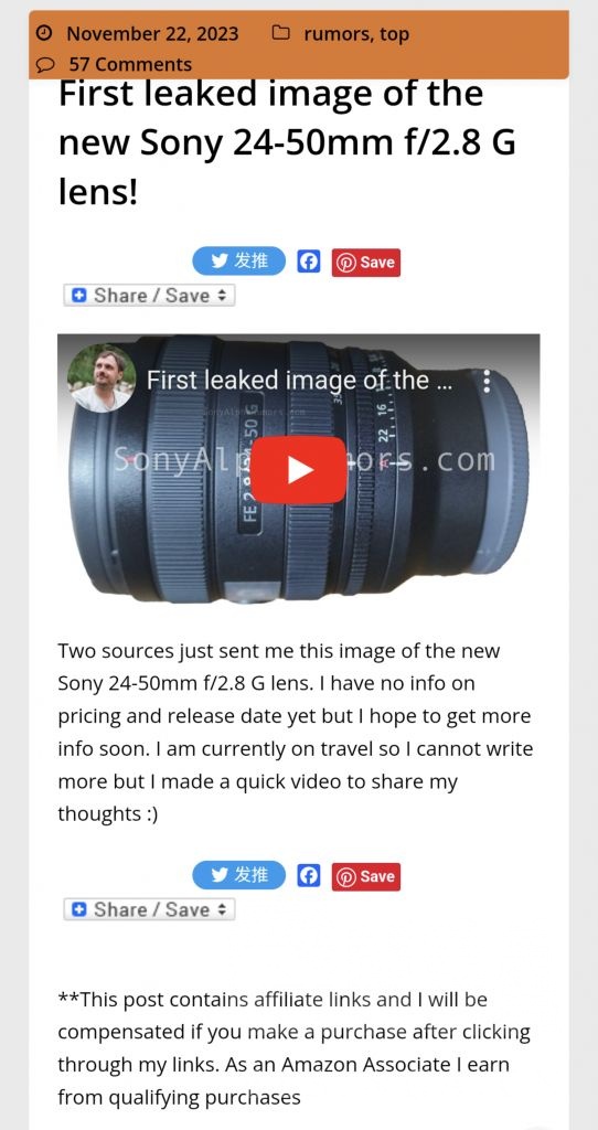 [入魔]索尼可能推出24-50f2.8G NGA玩家社区