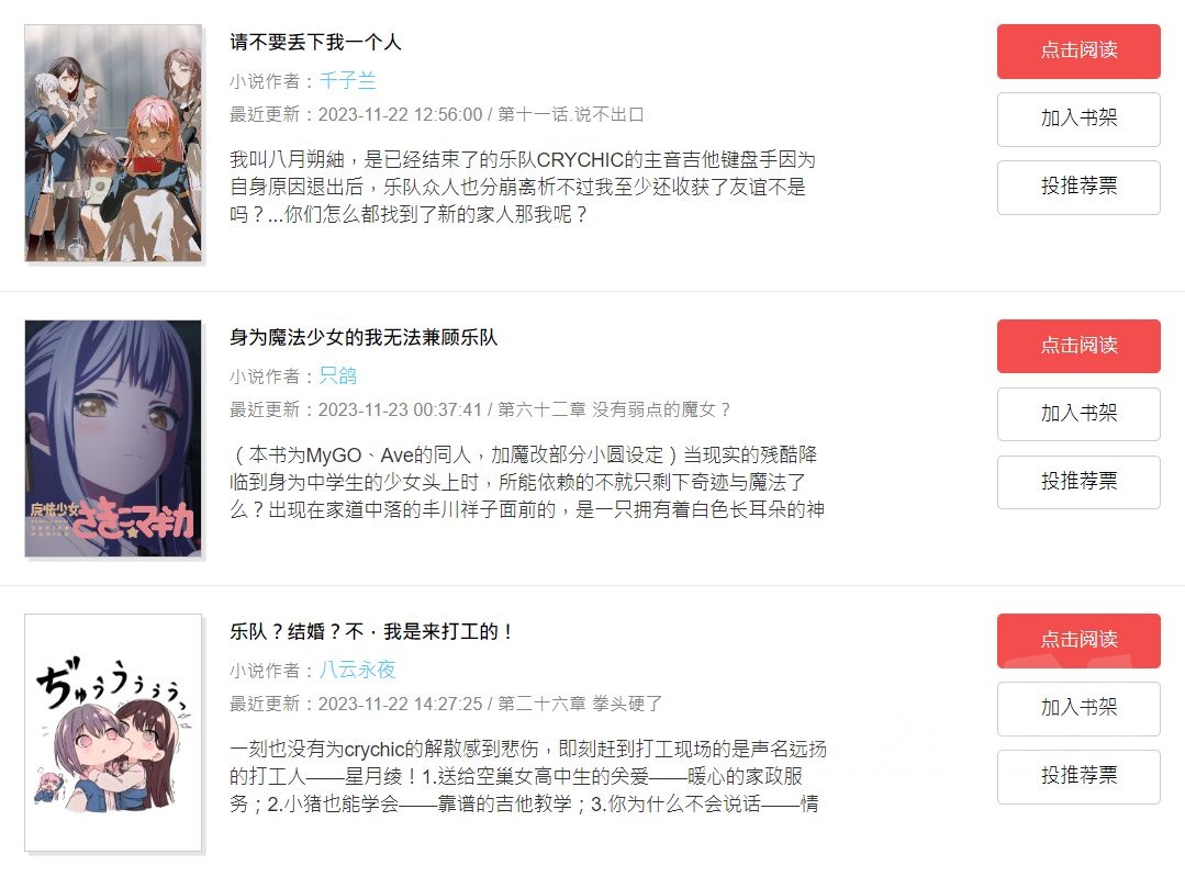 [mygo] 查詢樓主精神狀態 178
