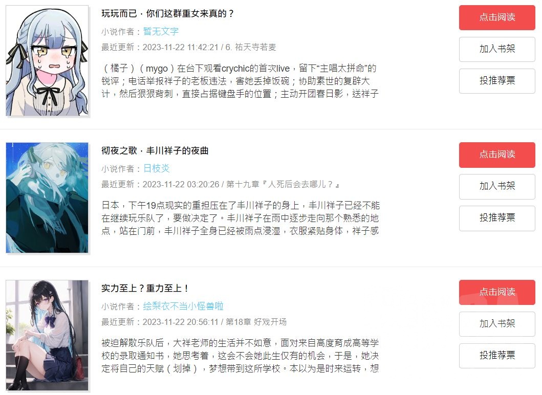[mygo] 查詢樓主精神狀態 NGA玩家社区