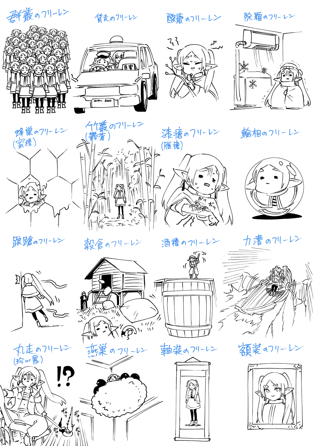 XX的芙莉莲 NGA玩家社区