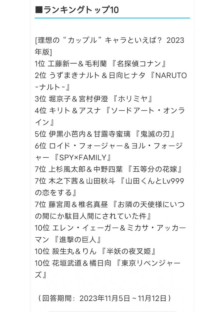 别管理想夫妻了，来看理想情侣排行榜top10 NGA玩家社区