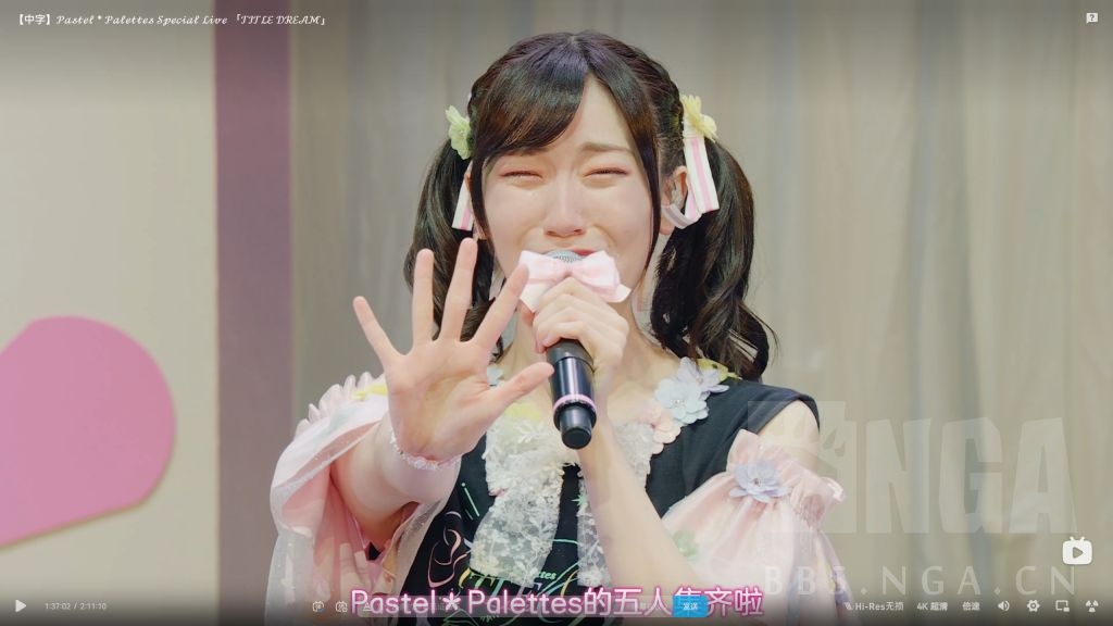 [新番讨论][专楼] BanG Dream新作动画《BanG Dream!It's MyGO!!!!! 》13: 唯一能相信的只有自己 178