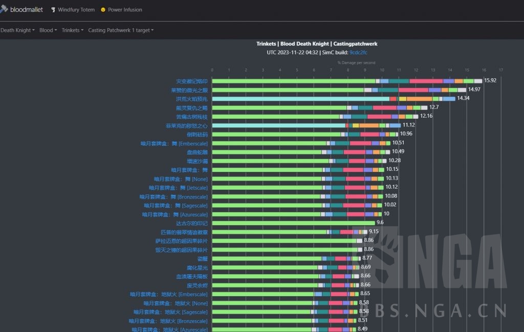 [PVE] 低保求助 178