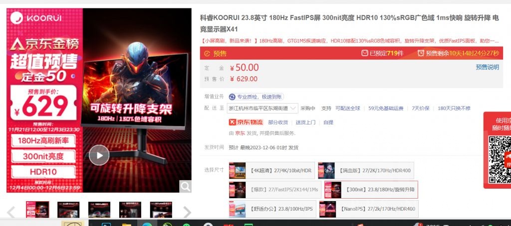 649买科睿x41的现在可以申请20块价保了 NGA玩家社区