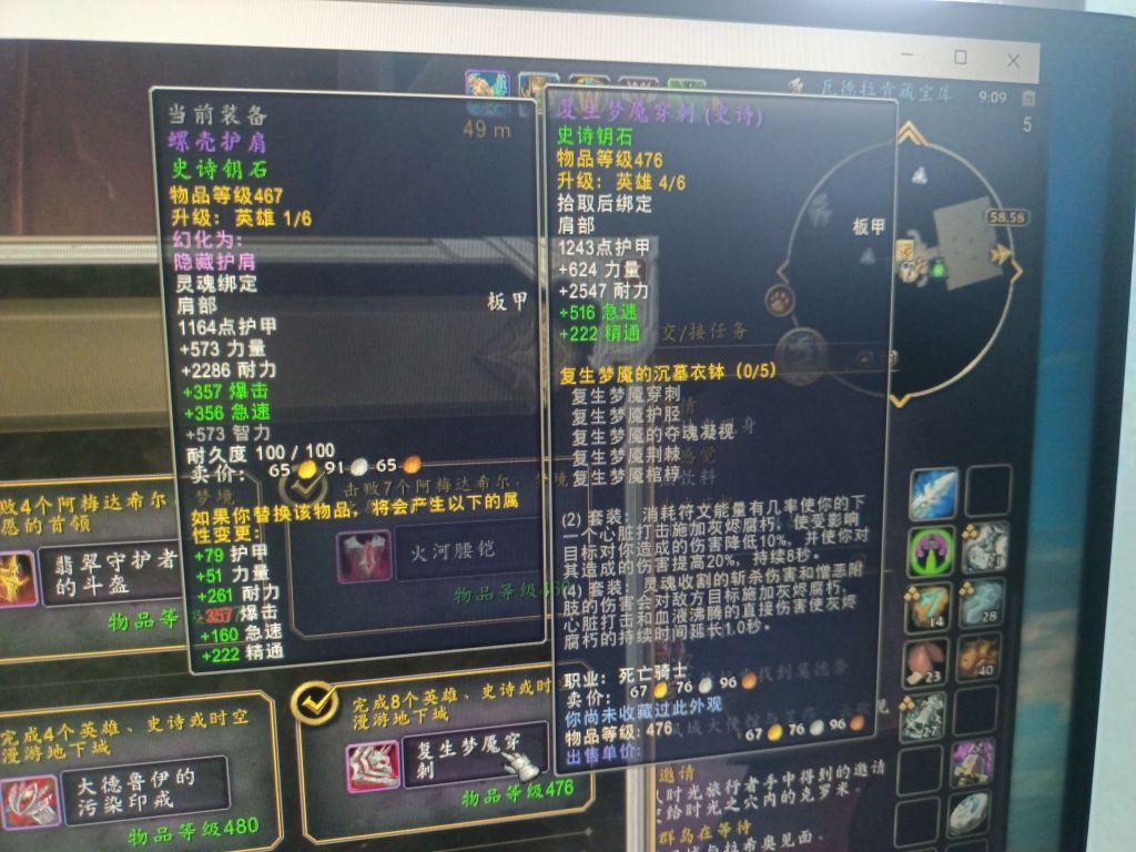 dkt大佬们帮我看下低保的选择 NGA玩家社区