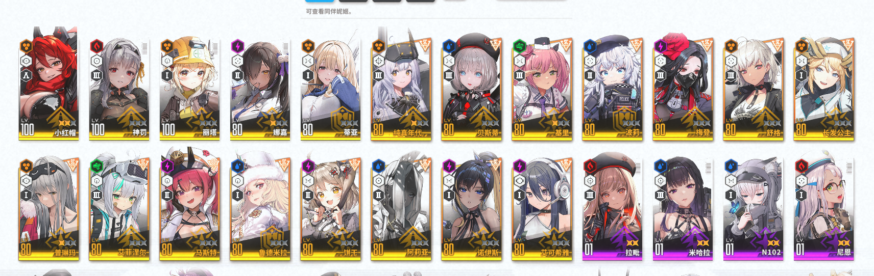 [提问] 有没有兄弟帮忙配下PJJC队 NGA玩家社区