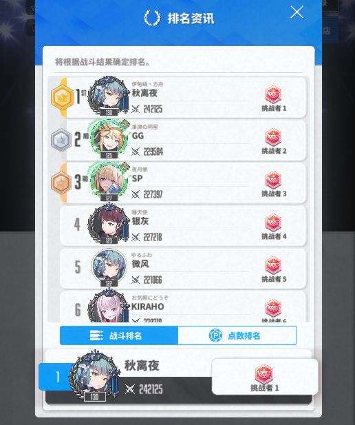 不是说好了自建号jjc里当爷爷么？ 178