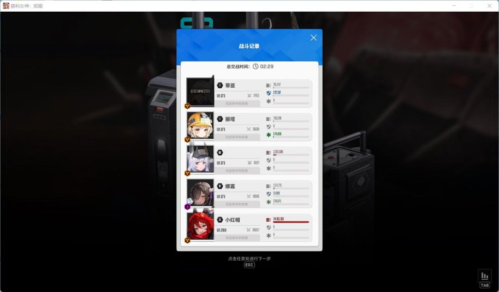 9.5w战力过21章母鲸！ NGA玩家社区