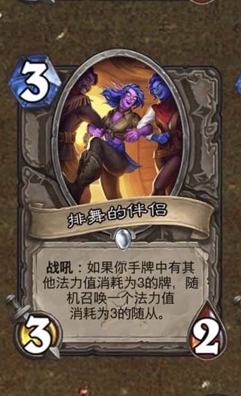 [竞技场]jjc假卡 NGA玩家社区