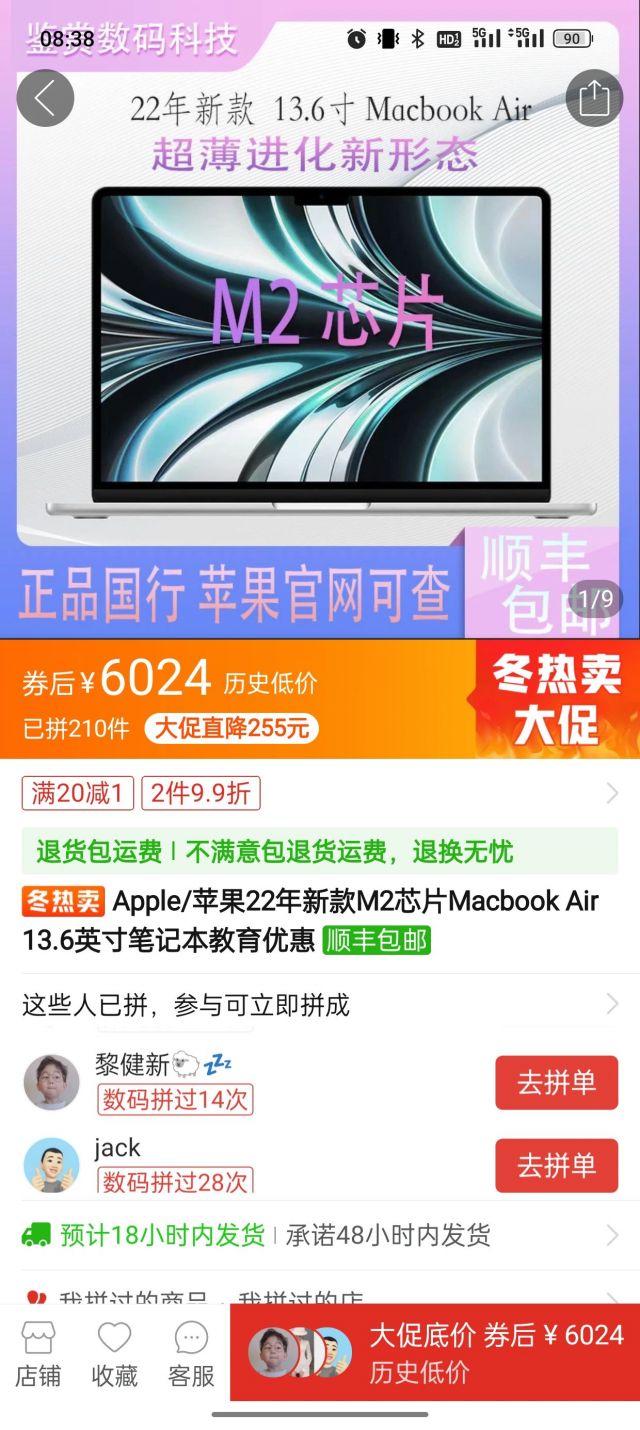 mac现在已经来到这个价了吗？ NGA玩家社区