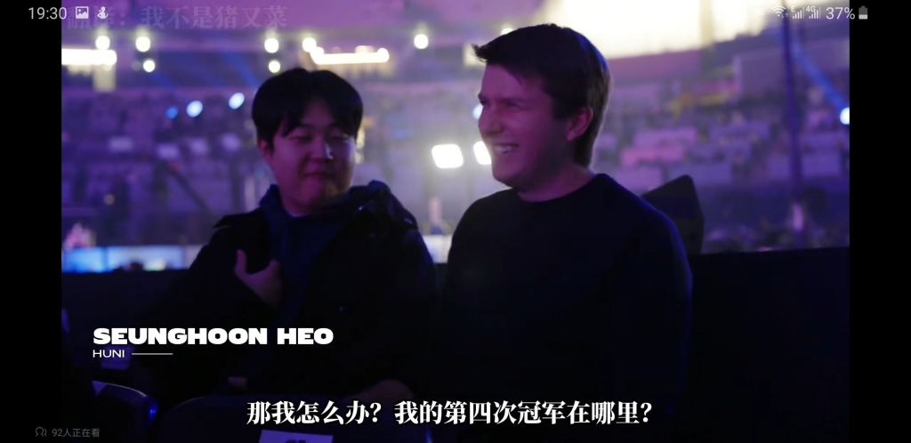 [国际赛事]先看看lcs的决赛纪录片。 NGA玩家社区