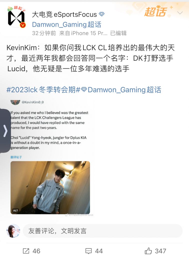 [国际赛事]有没有科普一下dk太子Lucid怎么样？ NGA玩家社区