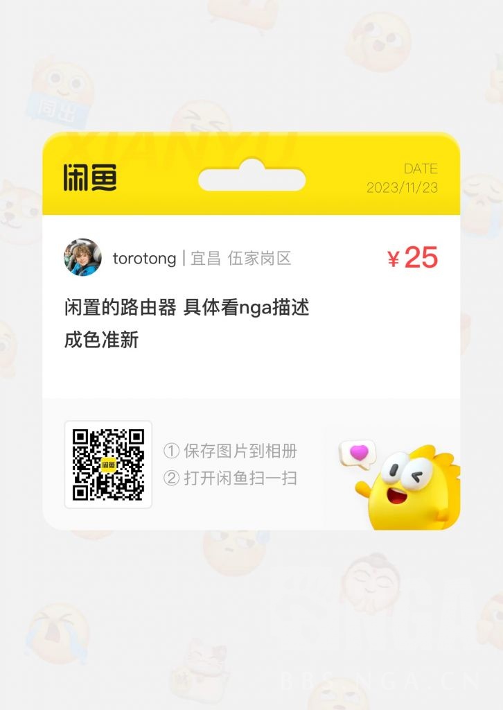 集中处理K2路由 NGA玩家社区