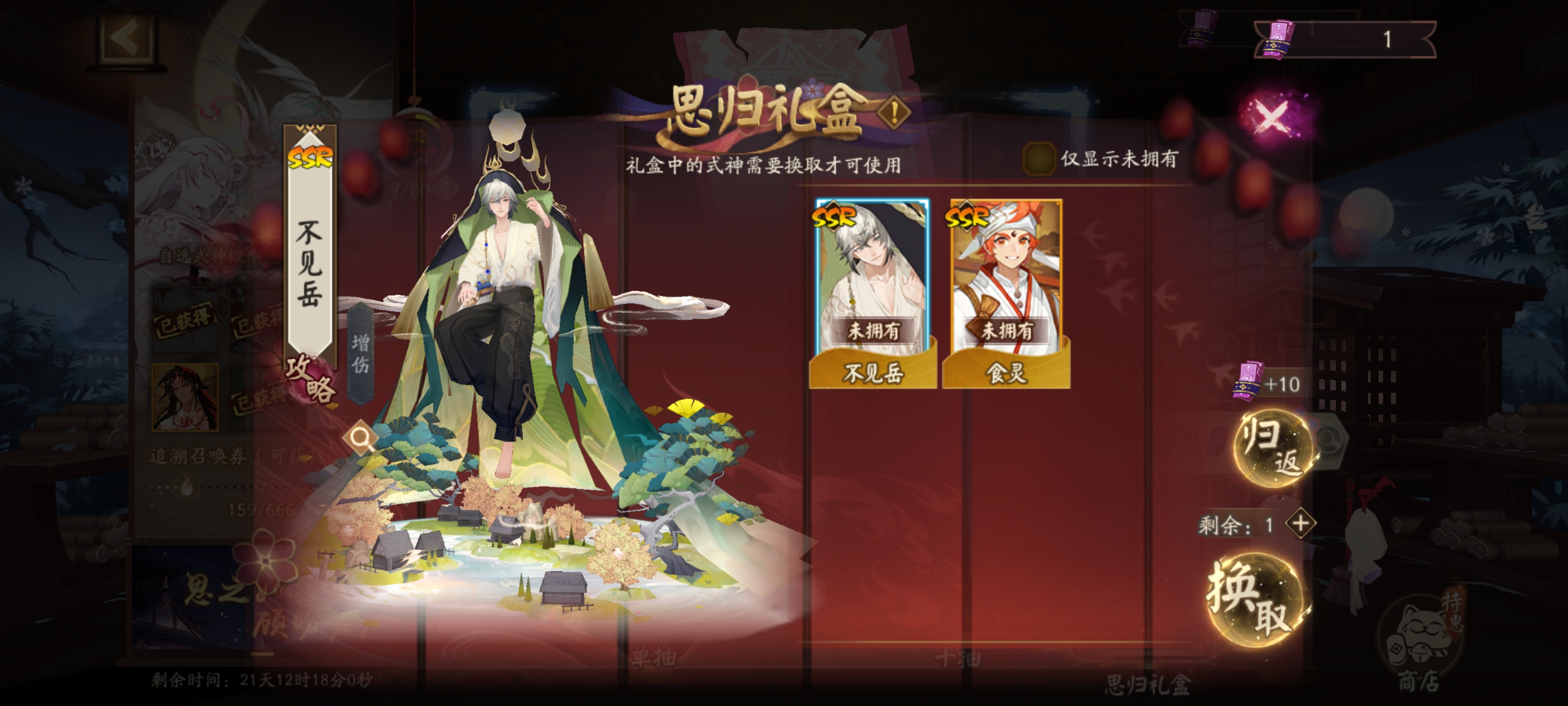 [遇事不决问dalao] 大佬来看！回归号二选一怎么选。。 NGA玩家社区