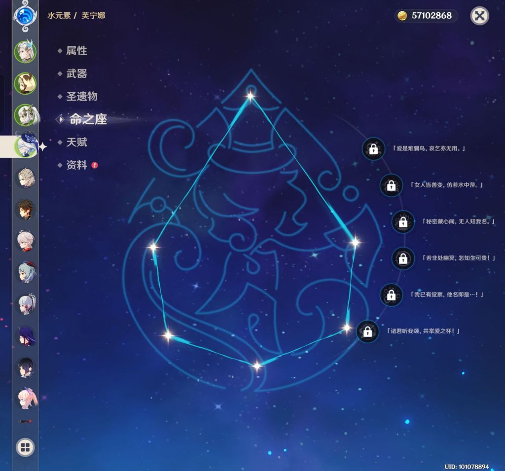 从强度角度出发，是冲一命芙宁娜以后等补二命还是留着冲满命龙王好 NGA玩家社区