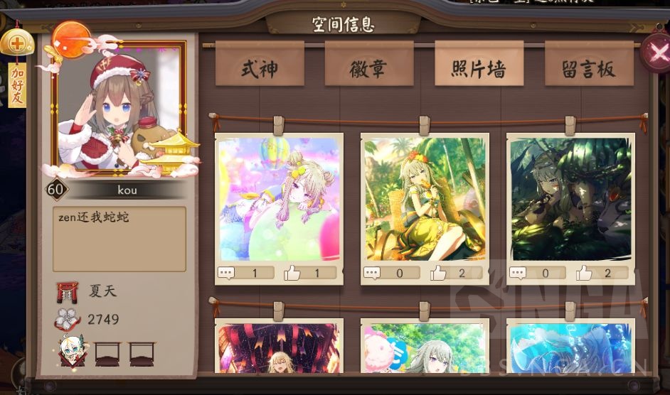 [挂人贴] 玩个斗技还不准别人上花驴了？什么公主？ NGA玩家社区