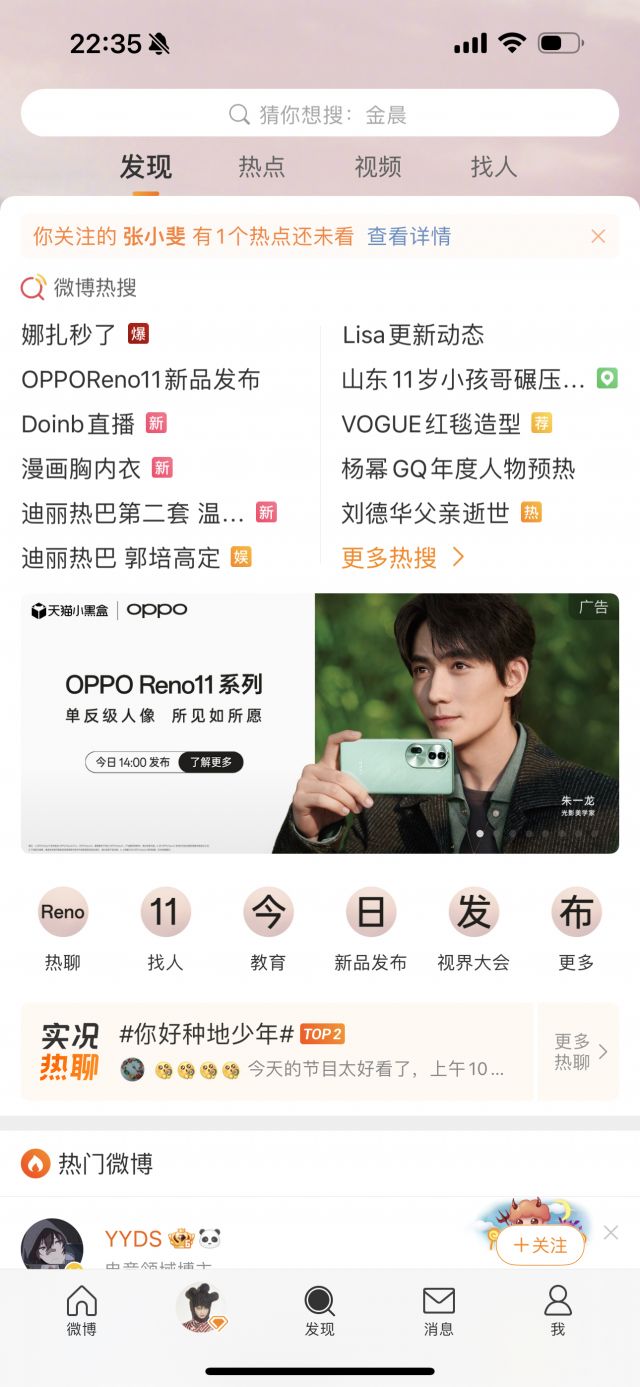 请教一下关于iqoo全屏手势 NGA玩家社区