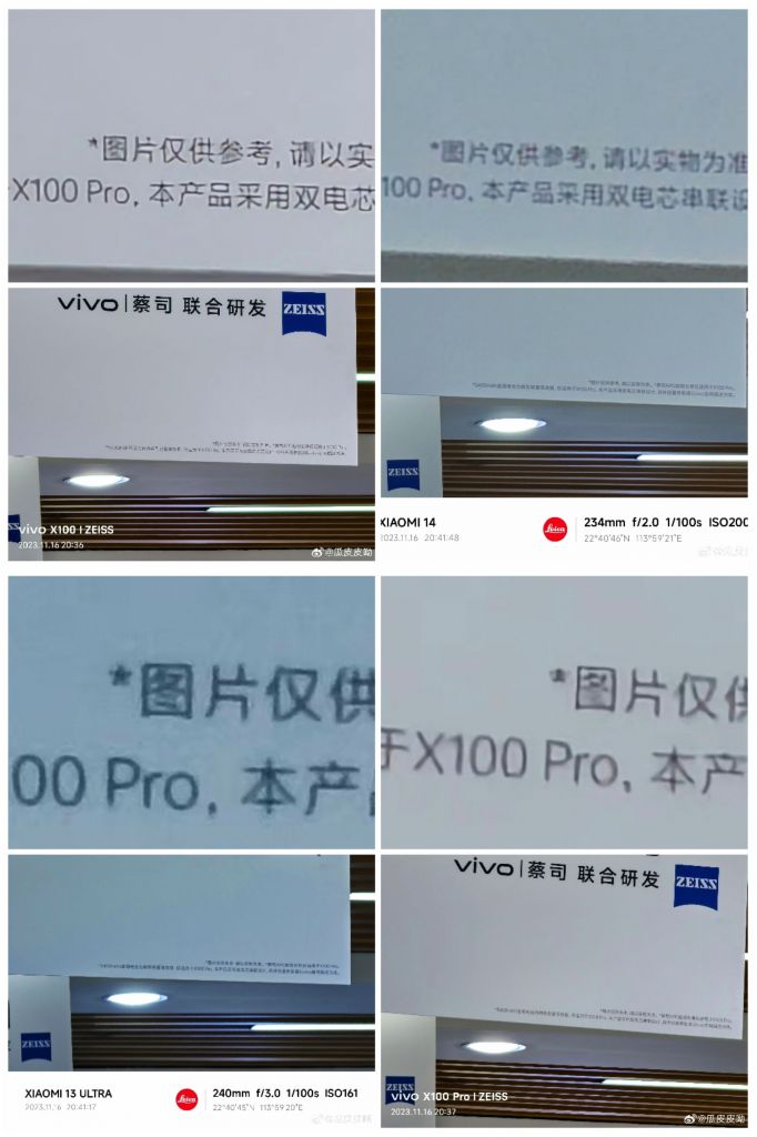 [换机求荐] x90 pro+/x100/米13pro/13Ultra怎么选？ NGA玩家社区