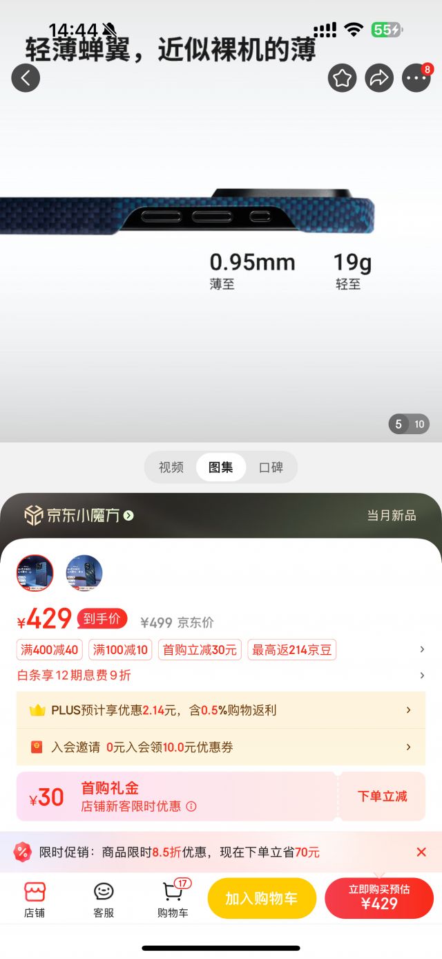 15PM有推荐的手机膜吗 NGA玩家社区