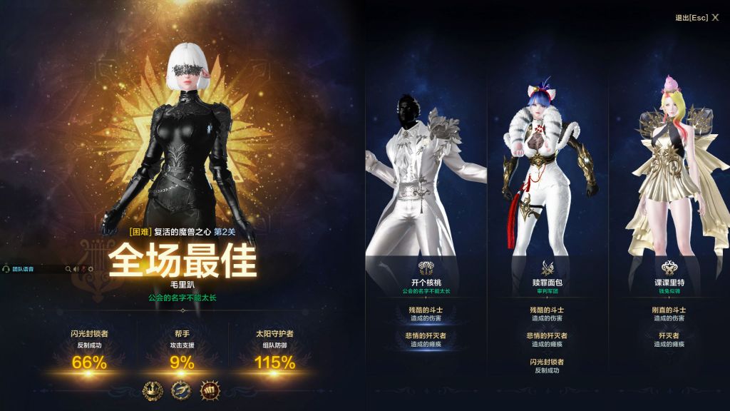 [找朋友]小丑开荒缺一DPS 178