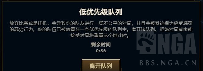 [游戏本体] 马服这ACE是什么b玩意，恶心坏了 NGA玩家社区