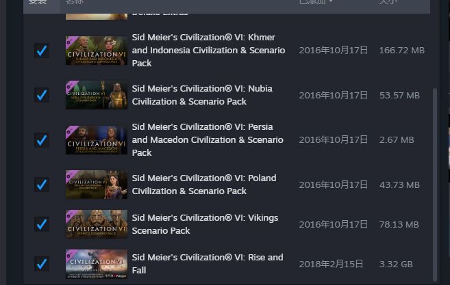 现在需要买什么dlc NGA玩家社区