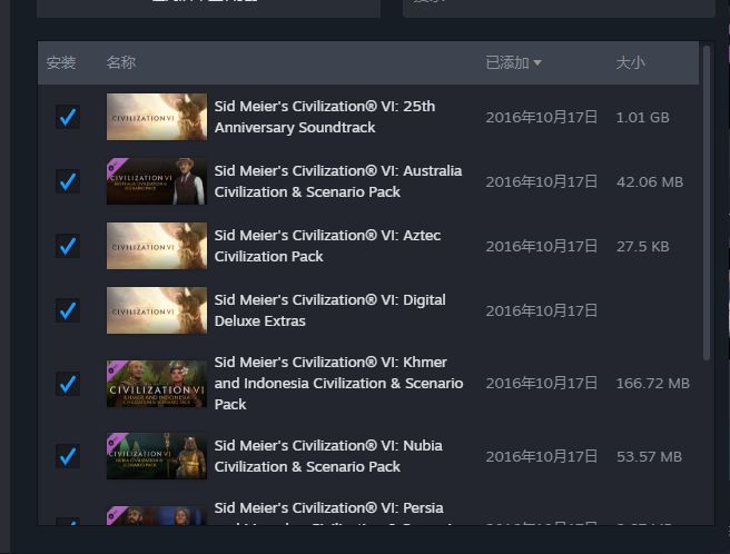 现在需要买什么dlc NGA玩家社区